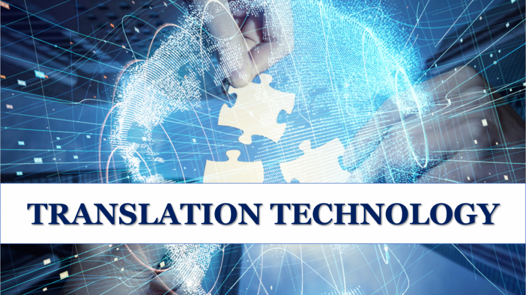 Translation Technology | cApStAn